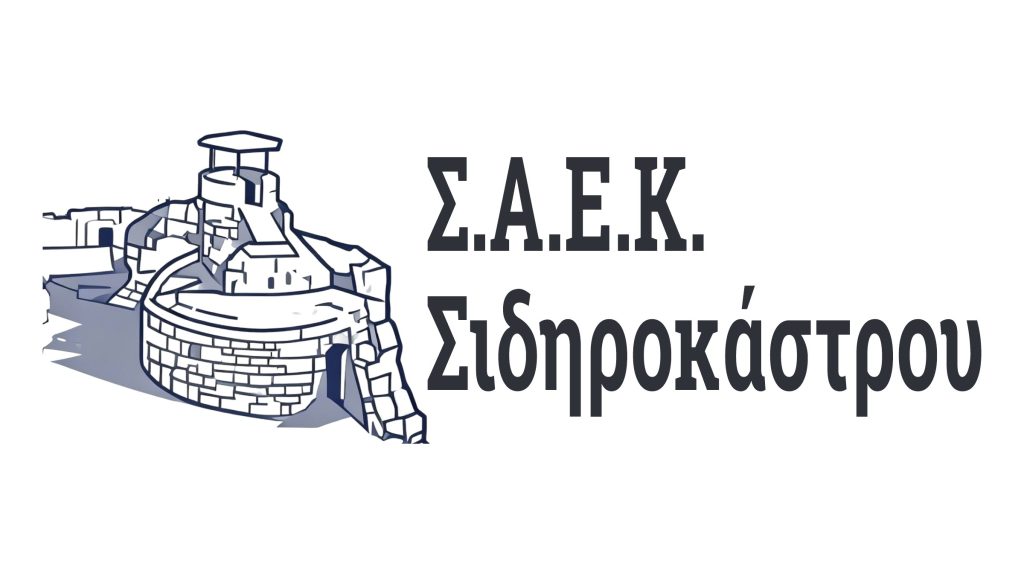 Σ.Α.Ε.Κ. Σιδηροκάστρου